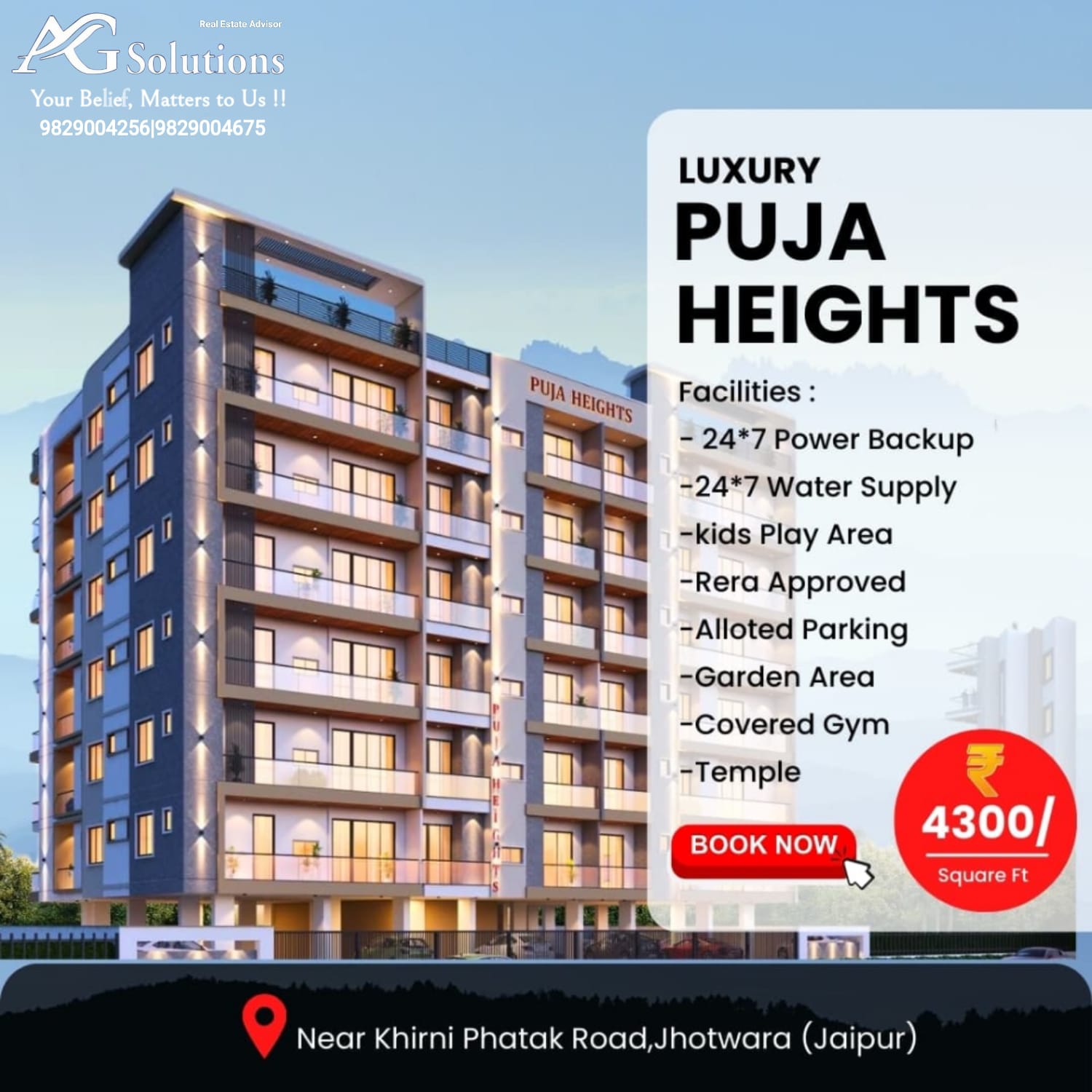 Puja Height - Square Sky Solutions